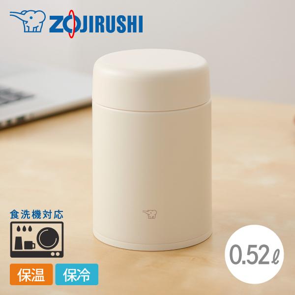 JAN：4974305230652 スープジャー ランチジャー 520ml 520 広口 保冷 保温 スープ ジャー 弁当 0.52リットル ０．５２Ｌ ０．５２リットル 520ミリリットル ５２０ｍｌ ５２０ミリリットル ５２０ 0.5L...