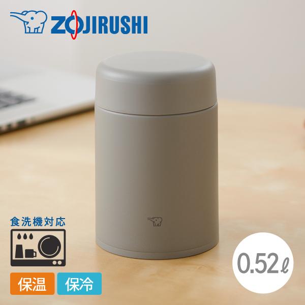 JAN：4974305230669 スープジャー ランチジャー 520ml 520 広口 保冷 保温 スープ ジャー 弁当 0.52リットル ０．５２Ｌ ０．５２リットル 520ミリリットル ５２０ｍｌ ５２０ミリリットル ５２０ 0.5L...