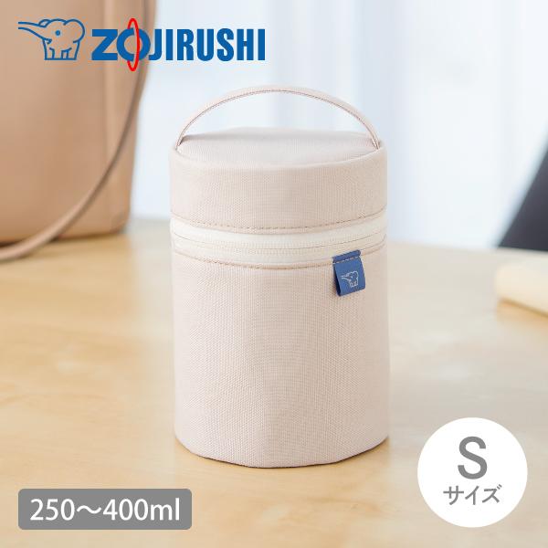 JAN：4974305231253 スープジャー ポーチ ケース ランチバッグ 保冷 保温 スープジャーケース ランチジャーポーチ ランチジャーケース ジャーポーチ ジャーケース ステンレススープジャーポーチ ステンレススープジャーケース ...