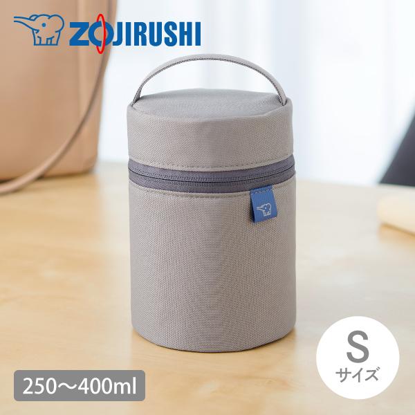 JAN：4974305231260 スープジャー ポーチ ケース ランチバッグ 保冷 保温 スープジャーケース ランチジャーポーチ ランチジャーケース ジャーポーチ ジャーケース ステンレススープジャーポーチ ステンレススープジャーケース ...