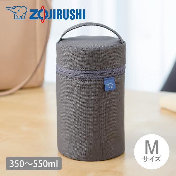 JAN：4974305231277 スープジャー ポーチ ケース ランチバッグ 保冷 保温 スープジャーケース ランチジャーポーチ ランチジャーケース ジャーポーチ ジャーケース ステンレススープジャーポーチ ステンレススープジャーケース ...