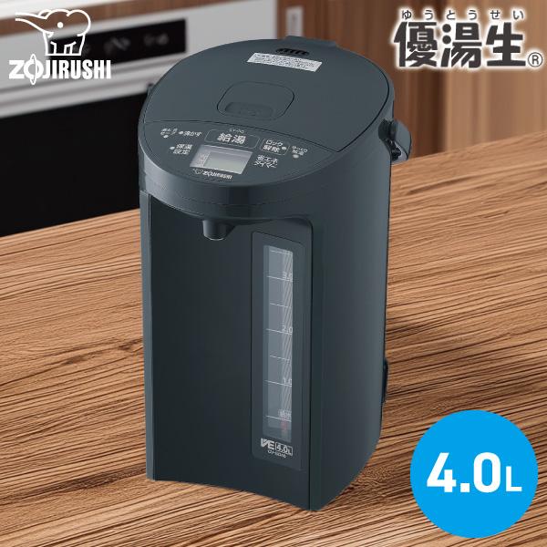 JAN：4974305231185 魔法瓶 保温 電気ポット ポット ミルク 電気まほうびん 湯沸しポット 湯沸かしポット 湯沸かし器 保温ポット 給湯ポット ポット 電気ケトル ケトル ゆうとうせい 優等生 まほうびん マホービン カフェ...