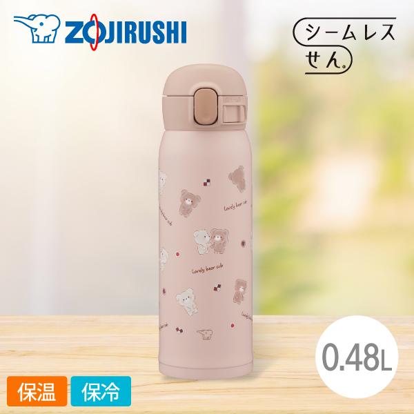 JAN：4974305231598 キッズ ステンレスボトル ワンタッチ SMWJ48 ＳＭＷＪ４８ 480 ４８０ 0.48 480ミリリットル 0.48L ４８０ml 0.48l 0.48リットル ４８０ML ４８０ミリリットル 48サ...