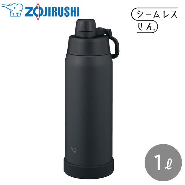 JAN：4974305231789SD-KA100 ブルー ブラック グリーン グレー ホワイト 1000ml 1000ミリリットル １０００ｍｌ １０００ミリリットル 水筒 ステンレスクールボトル ステンレスボトル クールボトル ジャグ ...