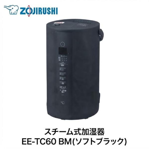 JAN：4974305232502 お手入れ簡単 4.0l 4.0L 4リットル ４リットル ４L ４l ハイパワー 木造10畳 10畳 プレハブ洋室17畳 17畳 床置き 卓上 広口 清潔 沸騰 蒸気 水蒸気 フィルター無し フィルター不...