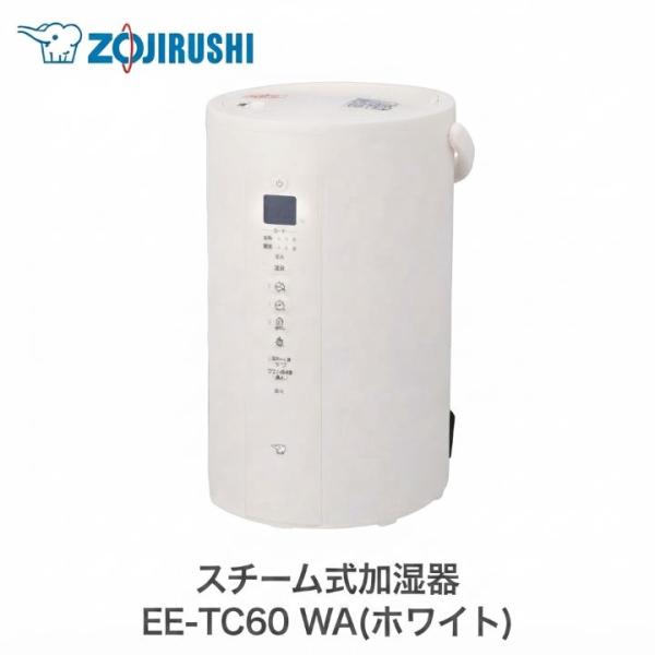 JAN：4974305232496 お手入れ簡単 4.0l 4.0L 4リットル ４リットル ４L ４l ハイパワー 木造10畳 10畳 プレハブ洋室17畳 17畳 床置き 卓上 広口 清潔 沸騰 蒸気 水蒸気 フィルター無し フィルター不...