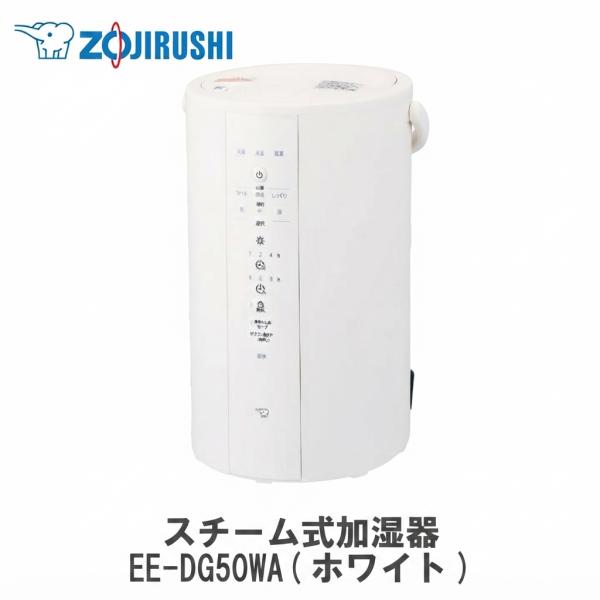 JAN：4974305232533 お手入れ簡単 4.0l 4.0L 4リットル ４リットル ４L ４l ハイパワー 木造8畳 8畳 プレハブ洋室13畳 13畳 床置き 卓上 広口 清潔 沸騰 蒸気 水蒸気 フィルター無し フィルター不要 ...