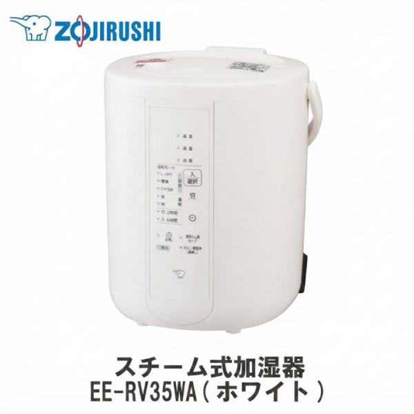 JAN：4974305232557 お手入れ簡単 2.2l 2.2L 2リットル ２リットル ２L ２l ハイパワー 木造6畳 6畳 プレハブ洋室10畳 10畳 卓上 広口 清潔 沸騰 蒸気 水蒸気 フィルター無し フィルター不要 タンク無...