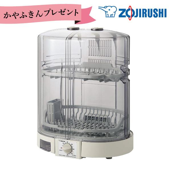 JAN：4974305210852 食洗機 食洗器 食器洗い乾燥機 食器洗浄機 食器洗浄器 食器乾燥機 食器乾燥器 食器洗い機 食器 洗浄 乾燥 皿洗い 時短 清潔 抗菌加工 キッチン家電 家電 電化製品 小型 スリム 縦型 5人 ５人 ギ...