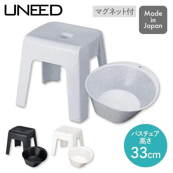 JAN：ブラックストーンセット…バスチェア 4973221078393/桶 4973221077921 ホワイトストーンセット…バスチェア 4973221078409/桶 4973221077938 ホワイトセット…バスチェア 497322...