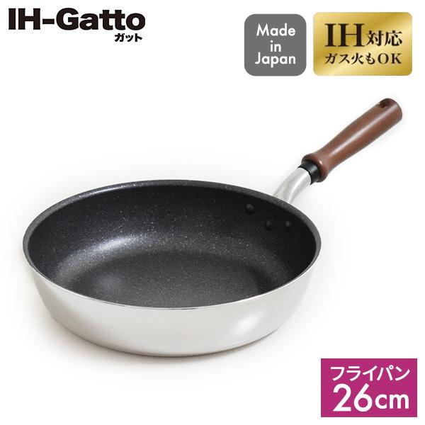 JAN：4971142205317日本製 IH ガス 深い 軽い ガス火 コンロ ガスコンロ 直火 IH ih ＩＨ 電磁調理器 ラジエントヒーター シーズヒーター ハロゲンヒーター プレートヒーター オール熱源対応 スピード加熱 家庭 家...