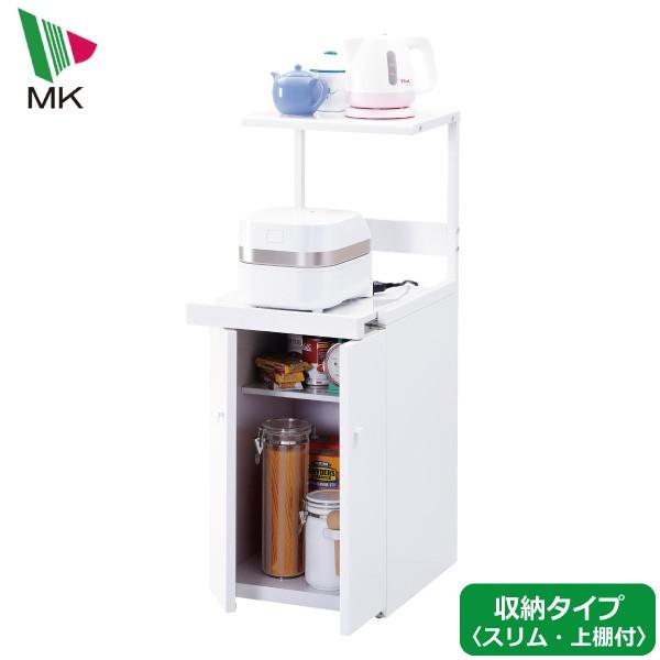 組立式 コンパクト収納庫 レンジボード スリム  炊飯器 ポット 電気ケトル オーブント−スター スライドテーブル 小物 エムケー精工 expoint01