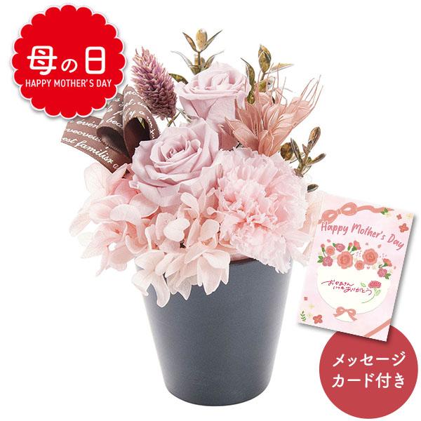 花 生花 母の日ギフトメッセージカード付き 日本製 同梱不可 フラワーBOX フラワーボックス BOXフラワー ボックスフラワー フラワーアレンジ フラワーアレンジメント プリザーブドフラワー 花 お花 フラワー flower 生花 造花 ...
