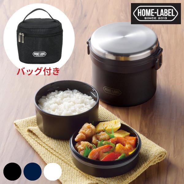 JAN／HB-5665ブラック：4549308556650　HB-5666ネイビー：4549308556667　HB-5667ホワイト：4549308556674　HB-5913ランチジャー1000用バッグ：4549308559132　お弁...