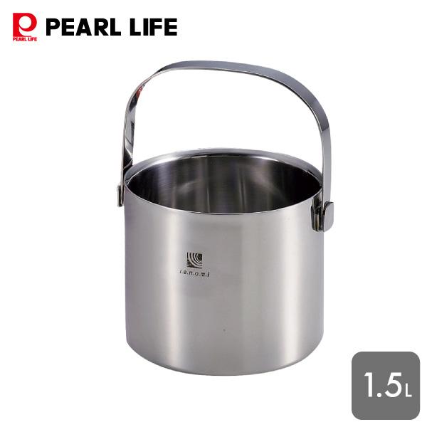 JAN：4976790660235 アイスペール アイスバケツ アイスバスケット 氷 氷入れ 氷バケツ 氷バスケット 容器 専用容器 入れ物 1.5L 1.5リットル １．５Ｌ １．５リットル 1500ml 1500ミリリットル １５００ｍ...