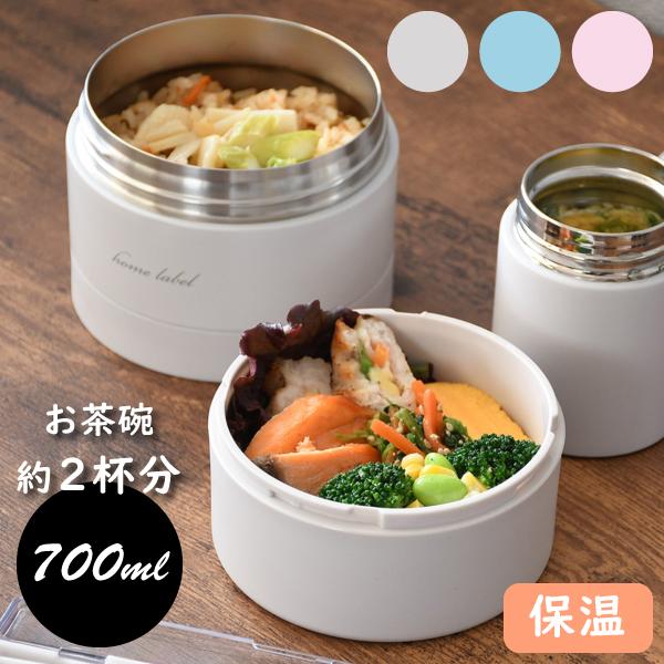 グレーホワイト DC-6007 JAN:4549308860078 ナイルブルー DC-6008 JAN:4549308860085 オーキッド DC-6009 JAN:4549308860092 お弁当箱 2段 保温 レンジ対応 子供 男...