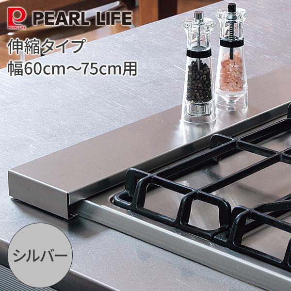 JAN：4549308704990コンロ用 コンロ用カバー 排気口用 排気口用カバー セット コンロガード 排気口ガード コンロ奥 コンロ奥カバー コンロ上 コンロ上カバー コンロ台カバー ガスコンロカバー ガス台 ガス台カバー グリル グ...