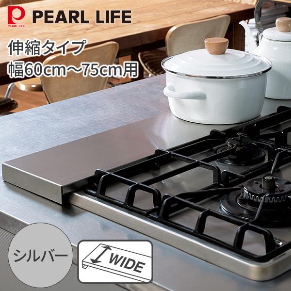 JAN：4549308708998コンロ用 コンロ用カバー 排気口用 排気口用カバー セット コンロガード 排気口ガード コンロ奥 コンロ奥カバー コンロ上 コンロ上カバー コンロ台カバー ガスコンロカバー ガス台 ガス台カバー グリル グ...