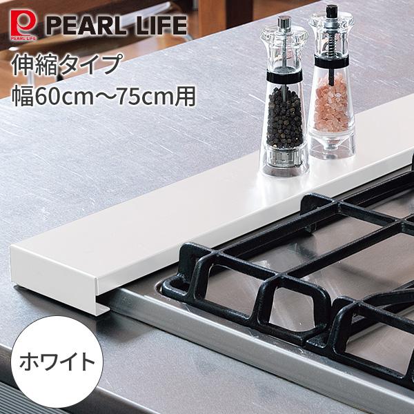 JAN：4549308712001コンロ用 コンロ用カバー 排気口用 排気口用カバー セット コンロガード 排気口ガード コンロ奥 コンロ奥カバー コンロ上 コンロ上カバー コンロ台カバー ガスコンロカバー ガス台 ガス台カバー グリル グ...