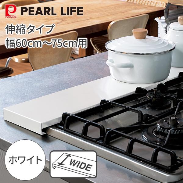 JAN：4549308712025コンロ用 コンロ用カバー 排気口用 排気口用カバー セット コンロガード 排気口ガード コンロ奥 コンロ奥カバー コンロ上 コンロ上カバー コンロ台カバー ガスコンロカバー ガス台 ガス台カバー グリル グ...