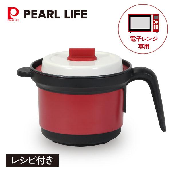 JAN：4549308707076電子レンジ調理器 レンジパン グリルパン 焼く 炒める 茹でる 煮る 蒸す 炊く 温める 焼き目 焦げ目 レンジで焼き魚 深め 丸型 丸 円 まる 深型 鍋 茹で 蒸し料理 レシピ付き おかず 朝食 1台7...