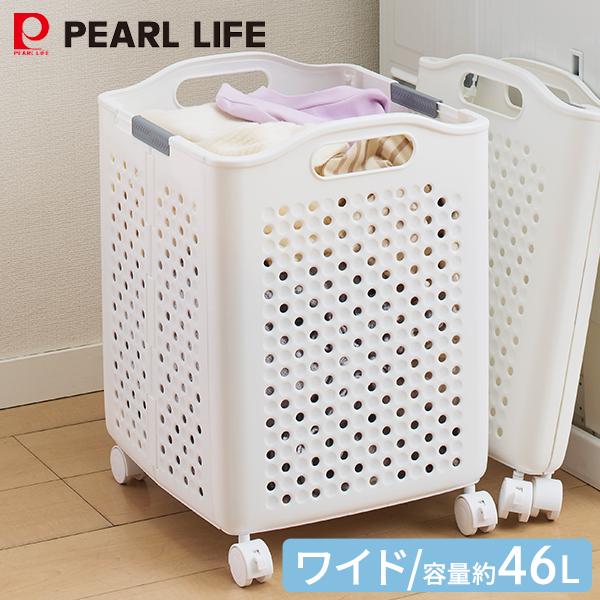 JAN：4976790874885折り畳み ランドリーバスケット 46L 脱衣かご 同梱不可 ランドリー ランドリーグッズ スリム レギュラー ワイド 洗濯かご 洗濯 洗濯用品 風呂 風呂場 バスケット 室内 屋外 衣類 洋服 服 衣服 室...