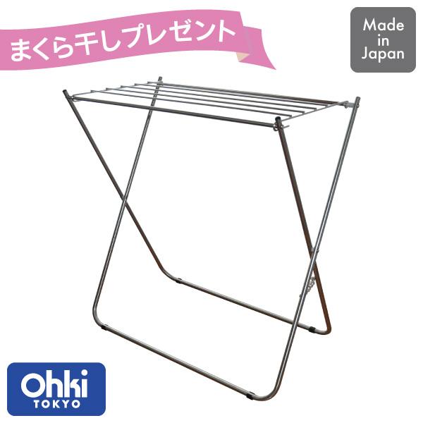 JAN：4981196003418 物干し 洗濯物干し 物干しスタンド 物干し台 室内 屋外 折りたたみ ベランダ テラス バルコニー バスタオル 省スペース コンパクト ステンレス 洗濯 ランドリー テーブル 物干 室内物干し 屋外物干し...