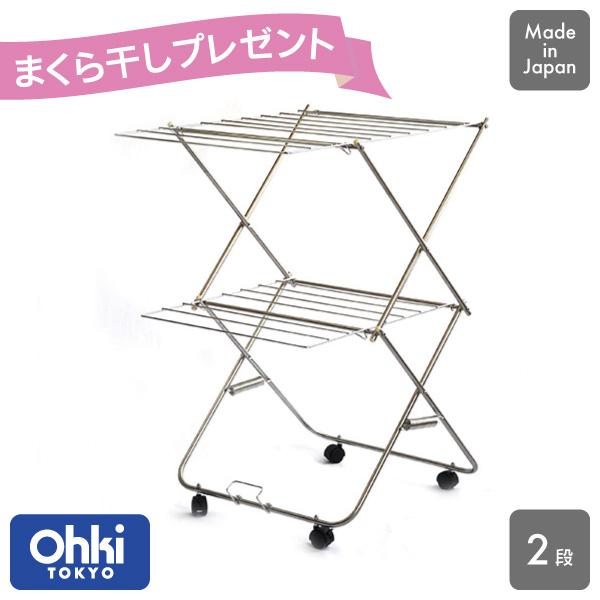 JAN：4981196003555 物干し タワー型 簡単 室内 洗濯用品 洗濯 室内干し 洗濯物 コンパクト ストッパー付き Ｏｈｋｉ ohki 大木製作所 大木 雨 雪 梅雨 花粉 入梅 雪国 ランドリー くらし屋 ランドリー ステンレ...