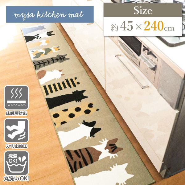 JAN：4905016016860 240cm ２４０ ２４０cm ラグ マット キッチン 台所 おしゃれ オシャレ お洒落 シンプル ナチュラル かわいい 可愛い エントランス 玄関マット フロア フロアマット 廊下 ソファ ソファセット...