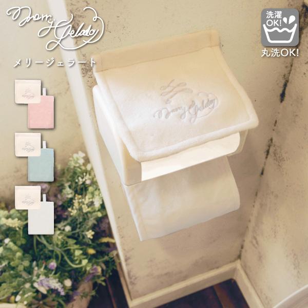 JAN：シェルピンク 4905016334988/ミント 4905016334995/ペールグレー 4905016335008 メリージェラート ペーパーホルダーカバー カバー ペーパー ホルダー ペーパーホルダー ホルダーカバー トイレッ...