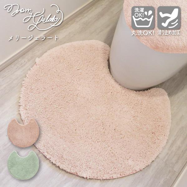 JAN：ピンク 4905016022472 ミント 4905016022489 足元マット トイレ用品 トイレファブリック トイレタリー おしゃれ かわいい 大人かわいい ラメ 丸型 円 キラキラ ６０センチ 60ＣＭ ５５センチ ｃｍ ５...