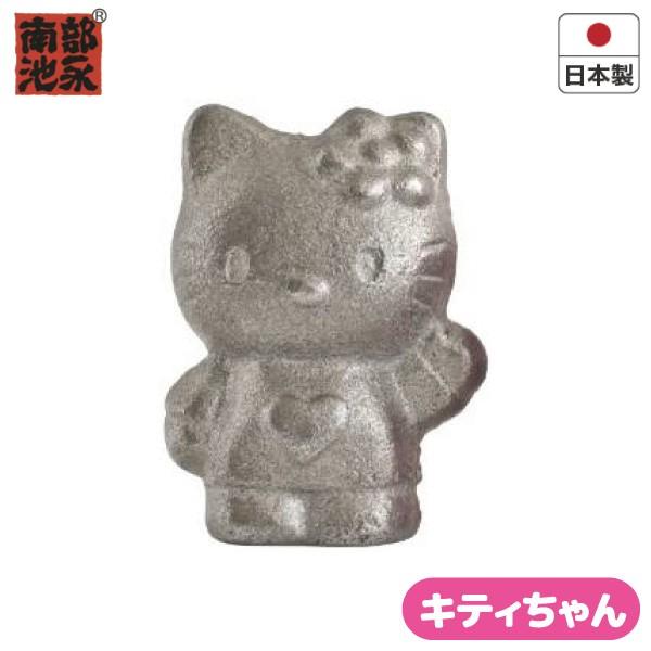 ［ キティーちゃんの鉄玉 ］検索ワード鉄・鉄器・南部鉄器・漬物・ぬか漬け浅漬け・コーヒー・お茶・紅茶・麦茶鉄分補給・健康・貧血・頭痛豆・煮豆・きゅうり・なす・くらし屋ＪＡＮ：4906018118415 expoint01