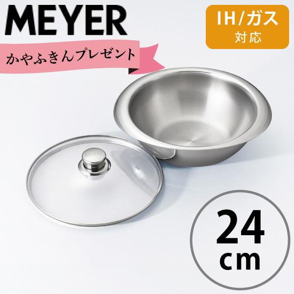 JAN：4976667320255 フライパン 鍋 ボウル フタ付き IH ih ガス オーブン 対応 マルチ 万能 スタイリッシュ タオル付き MAYER NEWPAN 調理器具 調理用品 調理グッズ 料理用品 料理グッズ キッチン用品 ...