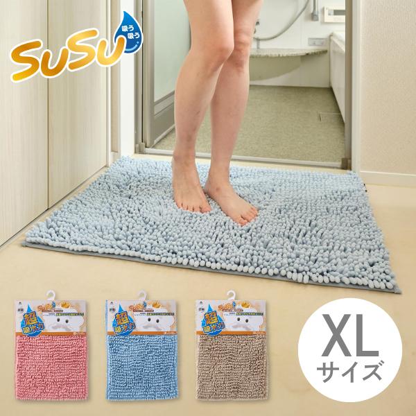 JAN：P ピンク 4903180205752 BL ブルー 4903180205769 BE ベージュ 4903180205776 55センチ ５５CM 55cm 80センチ ８０ＣＭ 80cm 55×80 ５５×８０ XLサイズ xlサ...