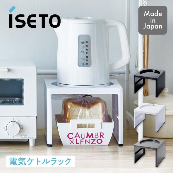 JAN：ブラック/4966149636127 ホワイト/4966149636103 グレー/4966149636110 日本製 キッチンラック 卓上 収納ラック 整理 すき間収納 卓上収納 台所収納 省スペース 収納 空間 有効活用 片付け...