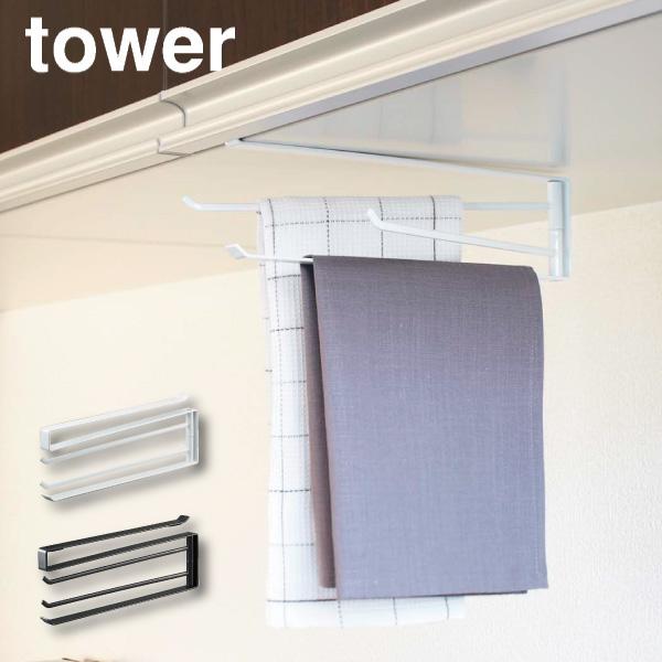 布巾を3枚掛けられるので食器用・食材用・手ふき用など使い分けに便利上2本のハンガーはスライドして角度が付けられます ◆商品サイズ：約 幅 1.5×奥行 26×高さ 9.5cm ◆材質：本体/スチール（ユニクロメッキ＋粉体塗装）◆重量：約 3...