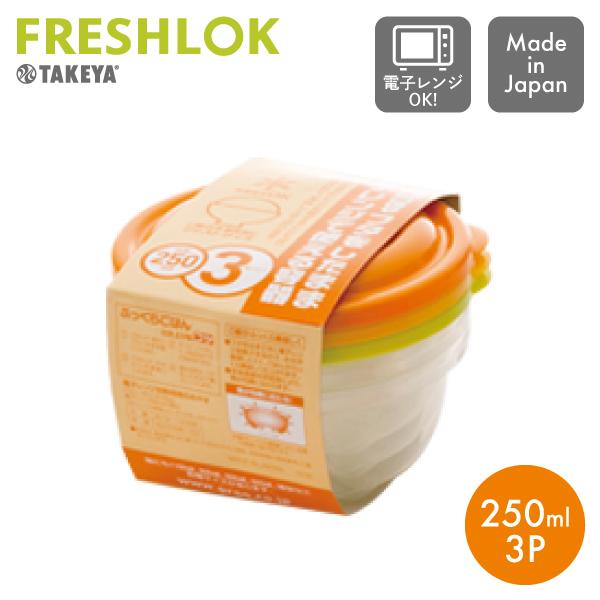 JAN：4904776107764 保存 作り置き パック 便利グッズ 話題 流行 単身赴任 新生活 新社会人 人気 使いやすい シンプル デイリー コンパクト 新生活 引っ越し 一人暮らし 二人暮らし ライフスタイル デイリー 安心 安全...