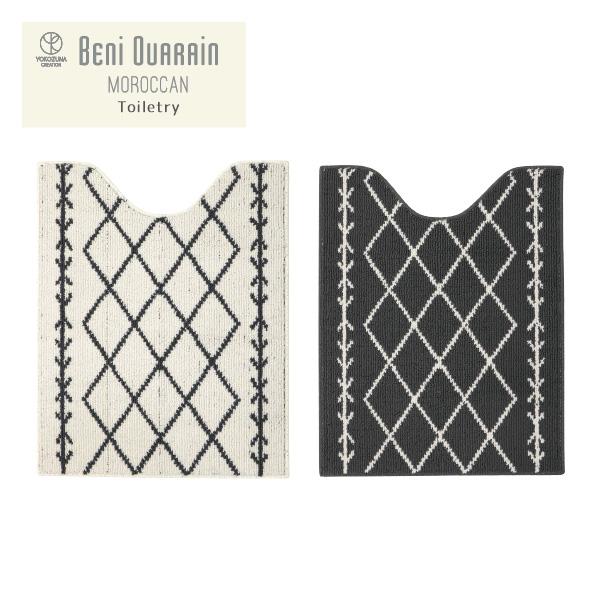 JAN/アイボリー：4979508860460 グレー：4979508860477 トイレファブリック 塩系 トイレ用マット 足元マット ロング 長い 長め マット ラグ モロッカン おしゃれ かわいい スタイリッシュ デザイン トイレ用品...