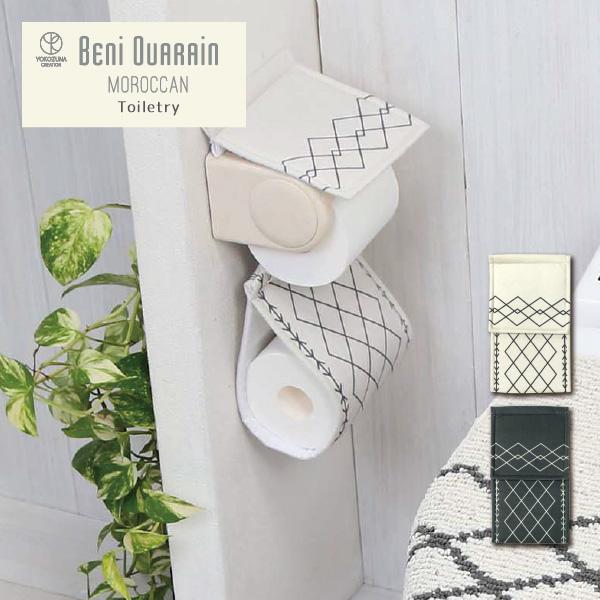 <br><br><br>JAN：アイボリー：4979508860163 グレー：4979508860170 塩系  トイレットペーパー 予備 ストック 取り付け 簡単 かんたん カンタン トイレタリー ト...