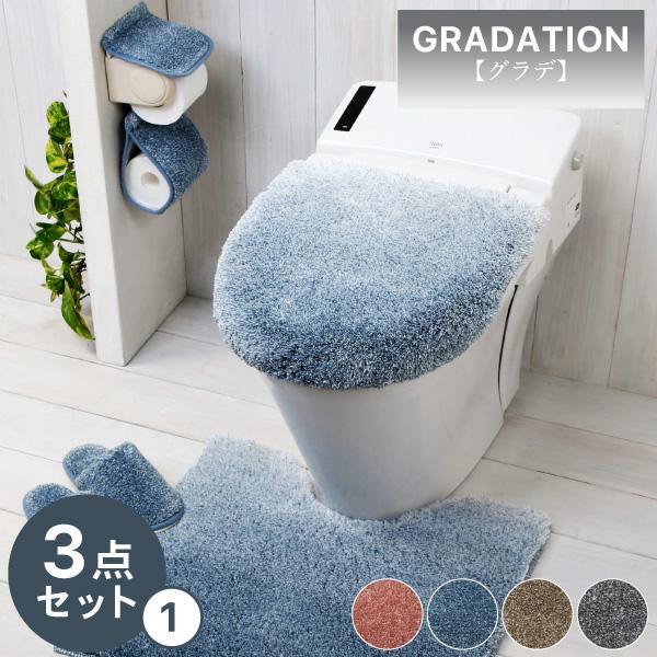 トイレマット 55×60cm トイレフタカバー トイレカバー 普通型（U/O型）洗浄・暖房型兼用 トイレットペーパーカバー トイレタリー ソフトタッチ 滑りにくい おしゃれ トイレマット トイレ 足元マット トイレグッズ トイレ用品 お手洗...