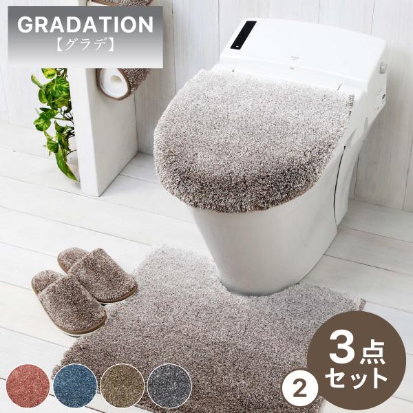 トイレマット 55×60cm トイレフタカバー トイレカバー 普通型（U/O型）洗浄・暖房型兼用 スリッパ slippers トイレタリー ソフトタッチ 滑りにくい おしゃれ トイレマット トイレ 足元マット トイレタリー トイレグッズ ト...