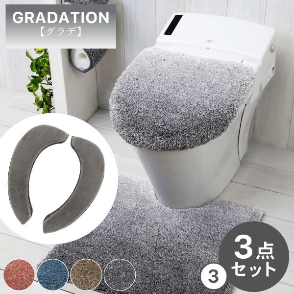 トイレマット 55×60cm トイレフタカバー トイレカバー 普通型（U/O型）洗浄・暖房型兼用 便座カバー 洗浄暖房型 O型 U型 トイレタリー ソフトタッチ 滑りにくい おしゃれ トイレ 足元マット トイレグッズ トイレ用品 お手洗い ...
