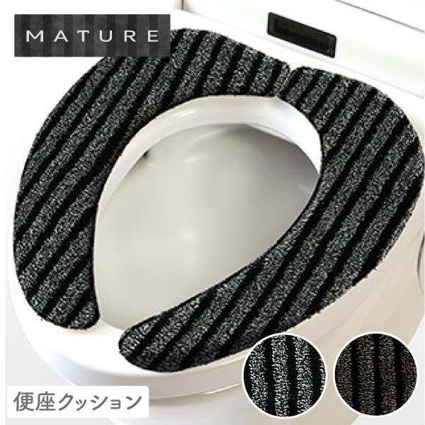 JAN グレー：4979508862181 ブラウン：4979508862198 便座 座る カバー シート クッション トイレカバー O型 U型 О型 Ｕ型 洗浄 暖房 型 タイプ 厚さ 厚め 厚い 1cm 10ミリ 1センチ さらふわ ...