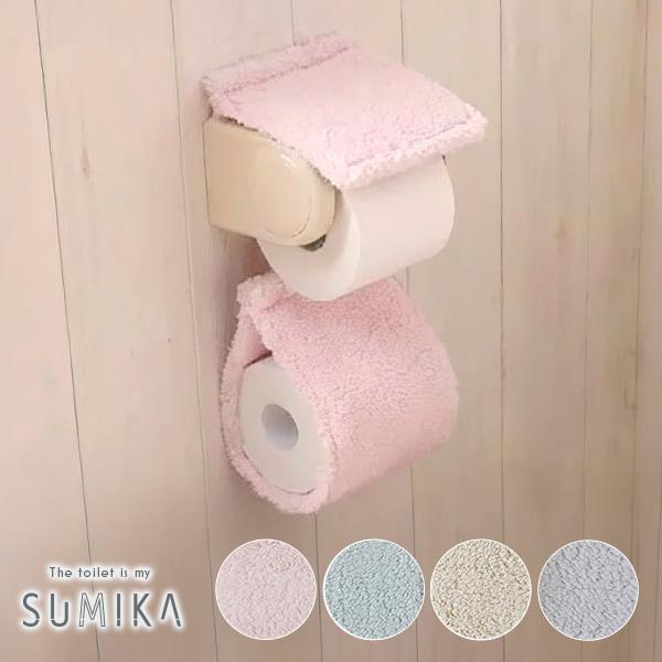 JAN：ピンク：4979508861726 / ブルー：4979508861733 ベージュ：4979508861740 / グレー：4979508861757 トイレ 2連 トイレットペーパーホルダー ピンク ブルー ベージュ グレー ペ...