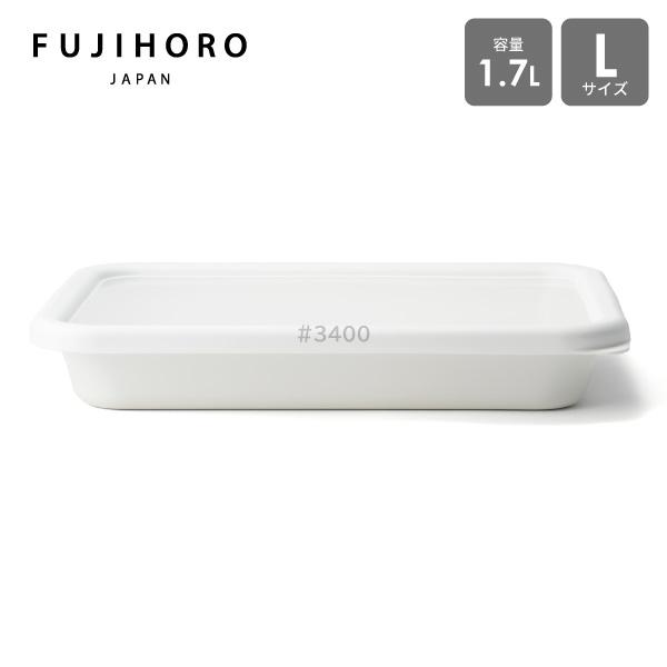 JAN：4977618115258 食品保存 保存容器 琺瑯 トレー 下ごしらえ 下味 味付け ホーロー製品 琺瑯製品 フタ付 オーブン オーブン皿 お皿 Lサイズ 大サイズ ホワイト 下拵え 味付け バッター液 キッチンツール オーブンデ...