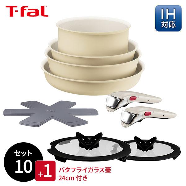 JAN：インジニオ・ネオ IHパレットアミ ハニーベージュ セット10 L835SA：3168430381308インジニオ・ネオ バタフライガラス蓋24cm L99365：3168430180895黄色 イエロー ベージュ パステルイエロー...