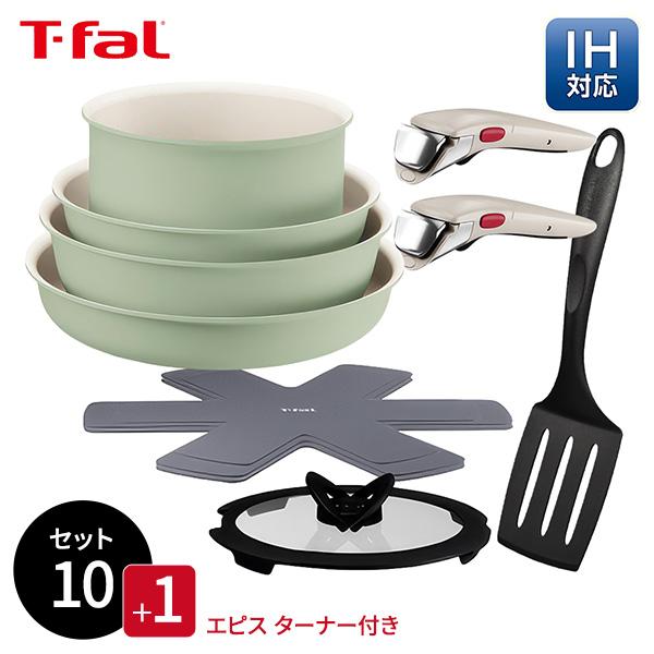 JAN：インジニオ・ネオ IHパレットアミ ミントグリーン セット10：3168430381254エピス ターナー 274389：3168432743890緑 グリーン ミント パステルグリーン パステルカラー 調理用品 調理器具 調理道具...