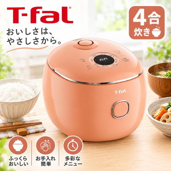 JAN：3045387211738 炊飯器 ジャー 炊飯ジャー 炊飯釜 炊飯 炊く 米 お米 ごはん ご飯 御飯 ４合 ４合炊き 4合炊き 1合 2合 3合 4合 １合 ２合 ３合 ４合 炊き 保温 釜 内釜 アルミ 均一 素早く 内釜コー...
