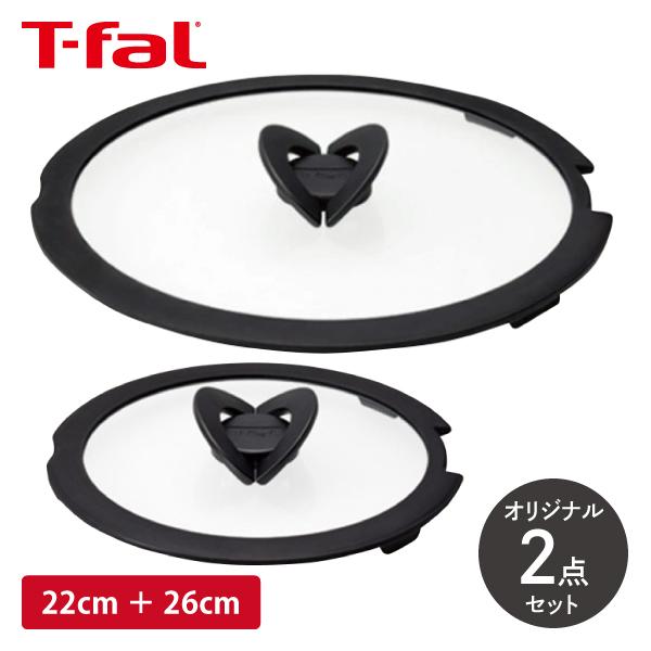 バタフライガラスぶた 22cm JAN：3168430180888 バタフライガラスぶた 26cm JAN：3168430180901  中が見える フライパン ウォックパン 強化ガラス コンパクト シリコン素材のフチ 折りたためる つまみ...