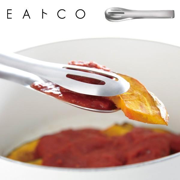 ステンレス つかむ 水気を切る すくう スリットスプーン シンプル モダン おしゃれ 万能 ヨシカワ 日本製 expoint01